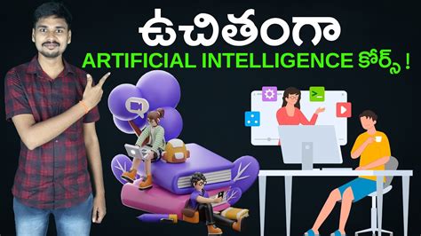 Artificial Intelligence Free Course Telugu Ai Beginners Ai Telugu