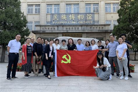 历史文化学院教工党支部工作案例成功入选全国高校党建工作资源库 欢迎光临中央民族大学历史文化学院网站