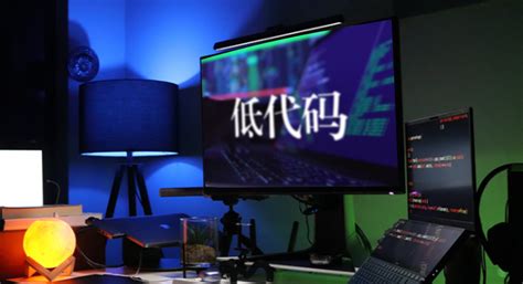低代码开发,改变数字化游戏规则伤感汤姆布利柏infoq写作社区 低代码开发,改变数字化游戏规则伤感汤姆布利柏infoq写作社区