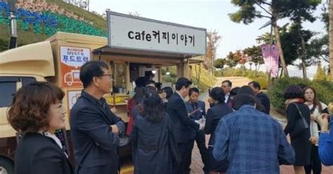 창원시 제1호 푸드트럭 오픈