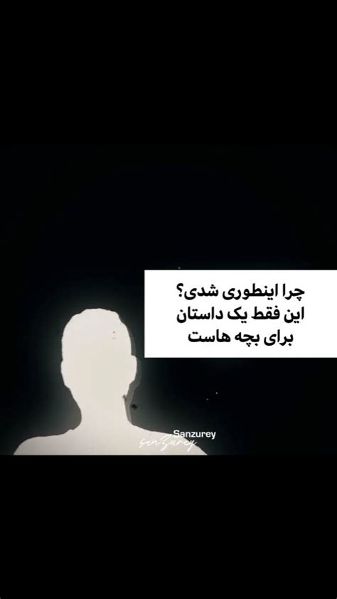 ‎خونه امن و ساکت‎ ‎اون هیچوقت یک داستان بچگانه نبود پارت ۱۶۵