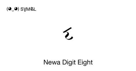 Newa Digit Eight Symbol Meaning Copy And Paste Unicode Character