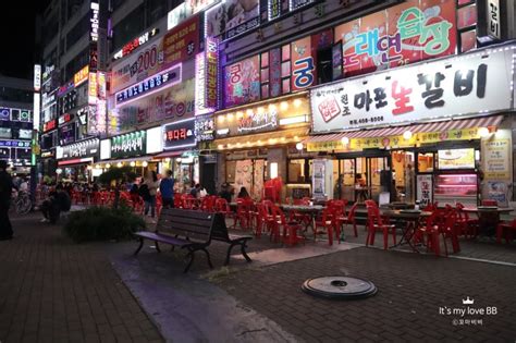 안산 이동 족발야시장 한대앞 맛집 족발 보쌈 안산 술집 회식장소 한대앞역 2번출구 네이버 블로그