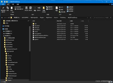 Ue5中集成第三方静态库的正确方式(小白笔记,备忘)ue5第三方库插件 Csdn博客 Ue5中集成第三方静态库的正确方式(小白笔记,备忘)ue5第三方库插件 Csdn博客