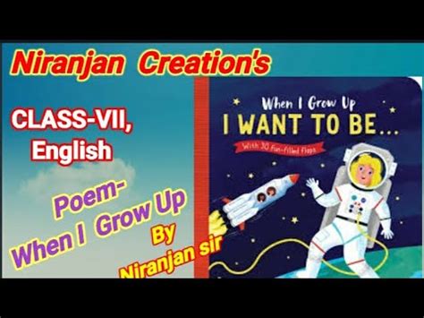 Class VII English Poem When I Grow Up YouTube