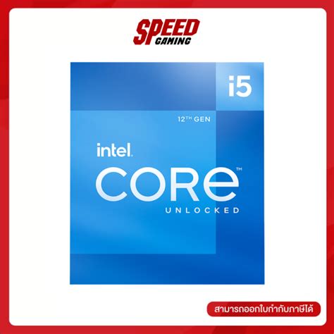 Cpu ซีพียู Intel Core I5 12600k 3 7 Ghz Socket Lga 1700 ระบบระบายความร้อนไม่รวมอยู่ในสินค้า