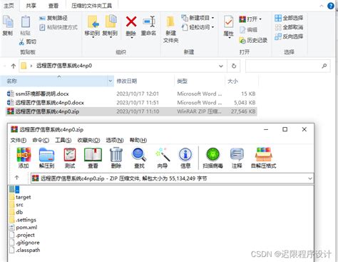 远程医疗信息系统源码开题报告远程医疗系统 Csdn博客