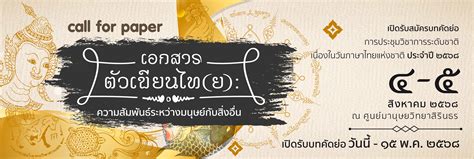 ศฺรีทฺวารวตีศฺวร ปุณฺย Added A ศฺรีทฺวารวตีศฺวร ปุณฺย