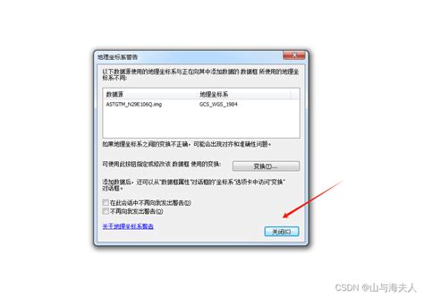 地形分析,arcgis如何制作高程分析图、坡度分析图、坡向分析图gis高程分析 Csdn博客 地形分析,arcgis如何制作高程分析图、坡度分析图、坡向分析图gis高程分析 Csdn博客