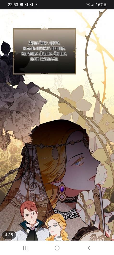 На сей раз я хозяйка этой жизни