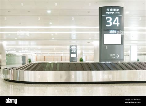 Terminal Within A Modern Architectural Style Stock Photo Alamy