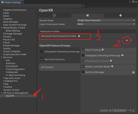 Unity Mrtk学习（一） 环境搭建mrtk安装 Csdn博客