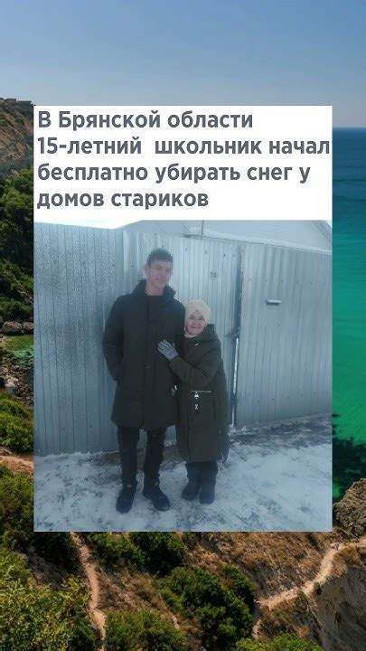 Парень большой молодец Настоящий мужчина растет Youtube