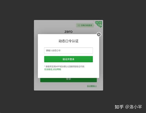 轻量云服务器中安装宝塔面板，谷歌二次密码验证器无法使用怎么办 知乎