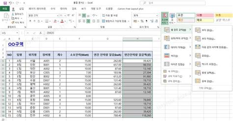 엑셀 조건부서식을 이용하여 특정 값보다 클 때 작을 때 셀 색깔 지정하기 셀 색깔 바꾸기 네이버 블로그