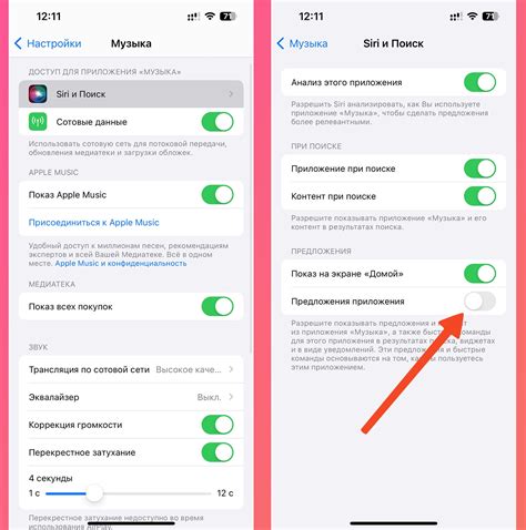 Как на Iphone убрать виджет плеера на экране блокировки при подключении гарнитуры