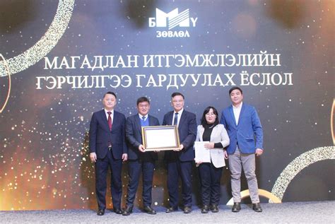 ХӨДӨӨ АЖ АХУЙН ИХ СУРГУУЛЬ 10 ЖИЛЭЭР МАГАДЛАН ИТГЭМЖЛЭГДЛЭЭ 💯💯 Боловсролын магадлан итгэмжлэлийн