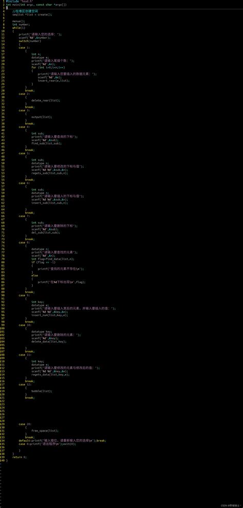 c语言实现顺序表操作 csdn博客