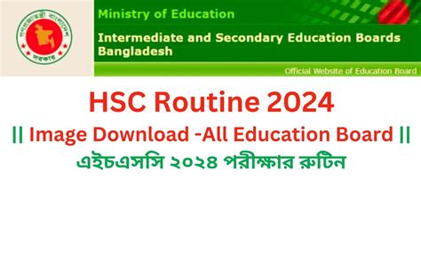 Hsc Routine 2024 Pdf Download All Education Board এইচএসসি ২০২৪