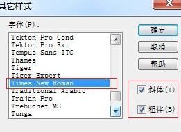 MathType快速将字体加粗的操作方法 太平洋电脑网