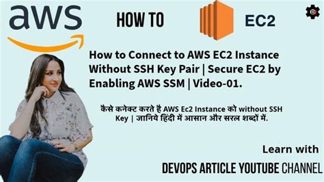 How To Connect To Aws Ec2 Instance Without Ssh Key Pair Secure Ec2 By Devops Article