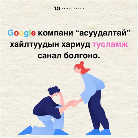 Value Add Та илүү их мэдээ мэдээлэл авахыг хүсвэл Bio