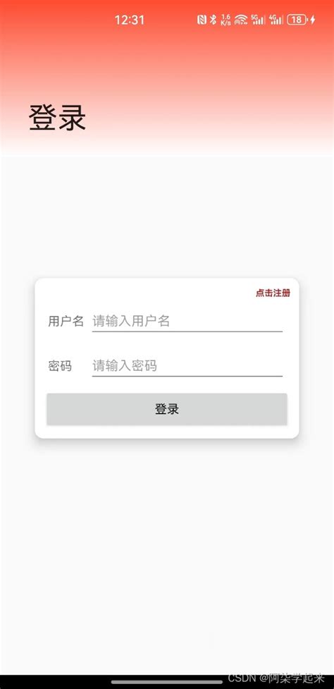 物联网毕设 爬宠饲养箱（stm32 云平台 app） 电路方案 与非网