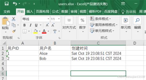 自定义导出excel数据注解实践 excel注解 csdn博客