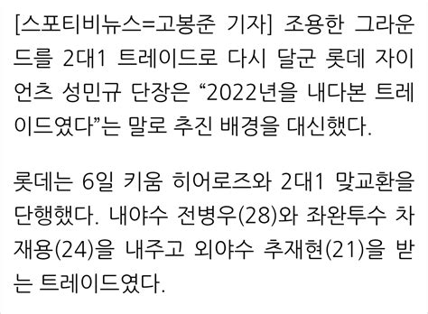 Sex민규 단장니뮤ㅠㅠ 웃긴대학 스포츠