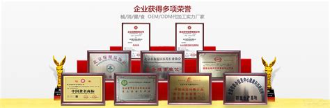 膏药加工膏药贴牌乳膏厂家膏药代理膏药oem 河南十二药坊药业有限公司