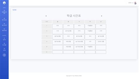 Github Hyeongsi Elementary School Community 초등 커뮤니티 프로젝트