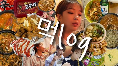 광주맛집로그 인생은 비벼먹는거야~😆먹방브이로그쭉심쭈꾸미삼겹살날치알볶음밥깡우동탕수육무진장떡볶이즉석떡볶이비빔밥은희네해장국새마을통닭김치찌개짬뽕신라면매