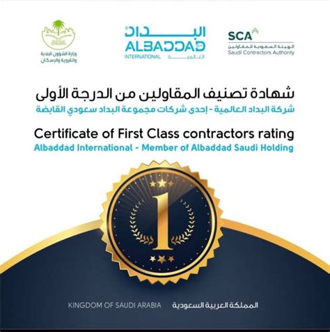 Nour Aldeen Bdeiwi On Linkedin What An Incredible Moment I Am Extremely Proud To Announce That