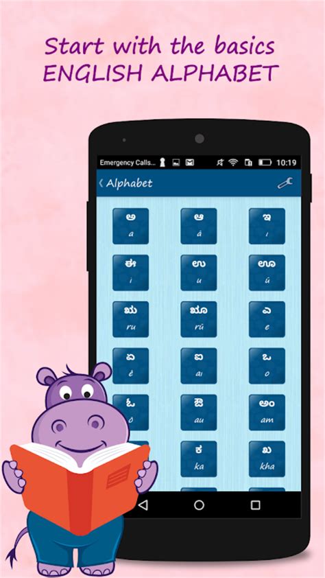 learn kannada quickly apk for android download