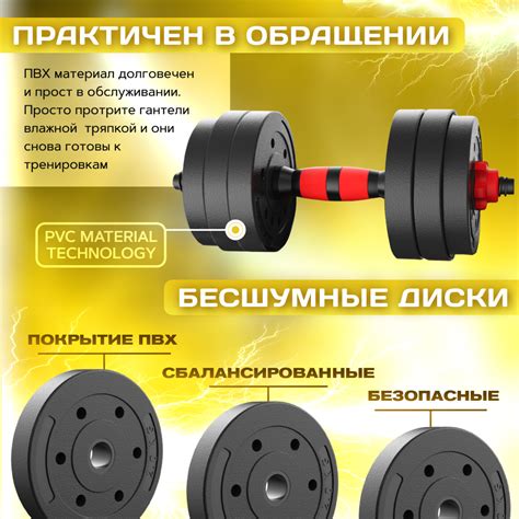 Гантели разборные ТИТАН 15 кг 2 шт общий вес 30 кг штанга купить в Москве цены на