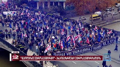 ხვალინდელ გადაწყვეტილებას ახალგაზრდები და სტუდენტები 19 00 საათიდან 9 აპრილის ბაღში დაელოდებიან