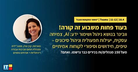 Itmanagement Itbusiness Itleadership Digitaltransfomation Leadership It Solutions 10