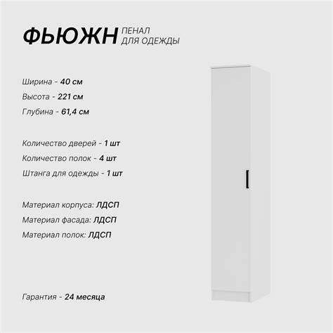 Шкафы для одежды и белья Болид — купить по низкой цене на Яндекс Маркете