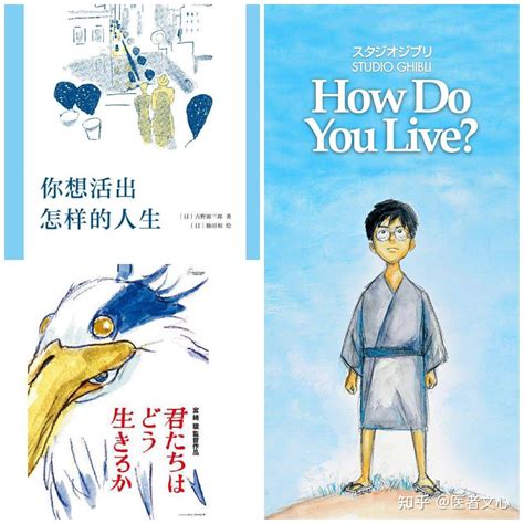 《你想活出怎样的人生》——好句摘录 知乎
