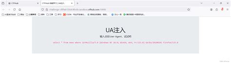 Ctfhub（web Sql）（四）ctfhub Cookie注入 Csdn博客