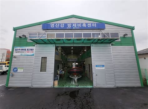 환경공단 광주전남제주본부 선제 대응으로 수질오염 35 줄여 대한경제