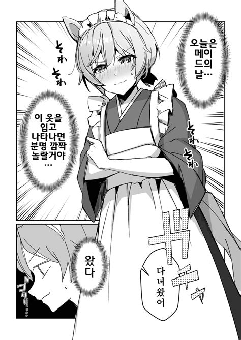 허접 오덕양성소 에펨코리아