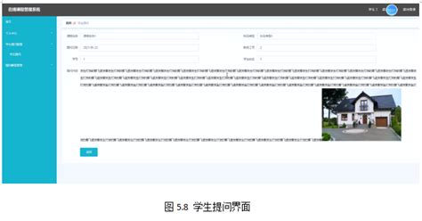 基于springboot实现在线课程管理系统项目【项目源码论文说明】计算机毕业设计