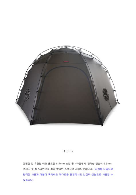 백컨트리 오리손 자립식 쉘터 Dome Shlter 미니멀 텐트 돔텐트 백패킹 쉘터backcountry