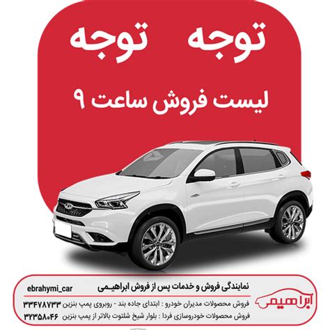 Sticker Maker Ebrahimi