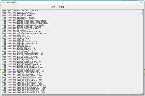 C Winapi 手册工具capi开发手册 Csdn博客