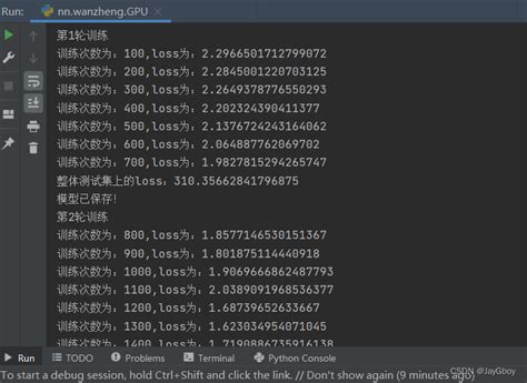 Pytorch完整的神经网络模型训练（使用gpu训练）pytorch Gpu Csdn博客