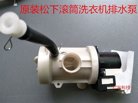 原装松下滚筒洗衣机排水泵XQG70 E70GS GW XS XW马达 BPX2 87L 虎窝淘