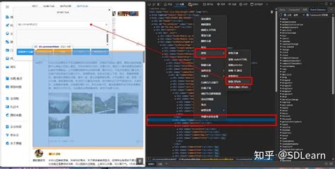 Selenium爬取携程景区评论数据（仅供学习） 知乎