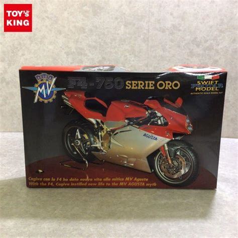 Protar（プロター）のプラモデルを高額買取 プラモデル売るなら・トイズキングプラモ部